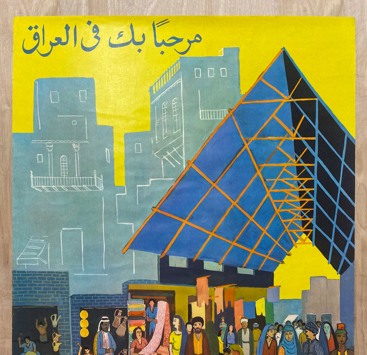 c.1959 Irak Land Thousand and One Nights Iraq Poster Hafidh al-Droubi ...