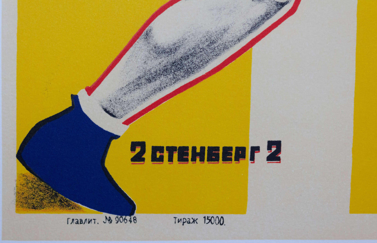 1927 The Pounded Cutlet Vladimir Georgii Stenberg Russian Movie Poster ...