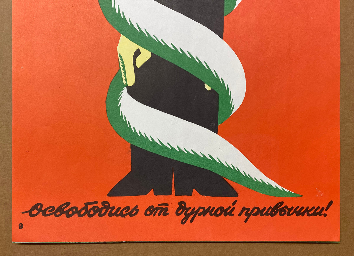 c.1970s Soviet Union Anti-Tobacco Smoking Poster Cigarette Python ...
